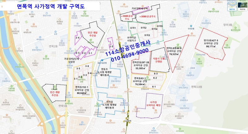 면목동 사가정 역세권시프트도시형재개발정비구역 지정 접수내년 조합인가 목표쓰리룸 급매물장위뉴타운 장위동부동산 장위동